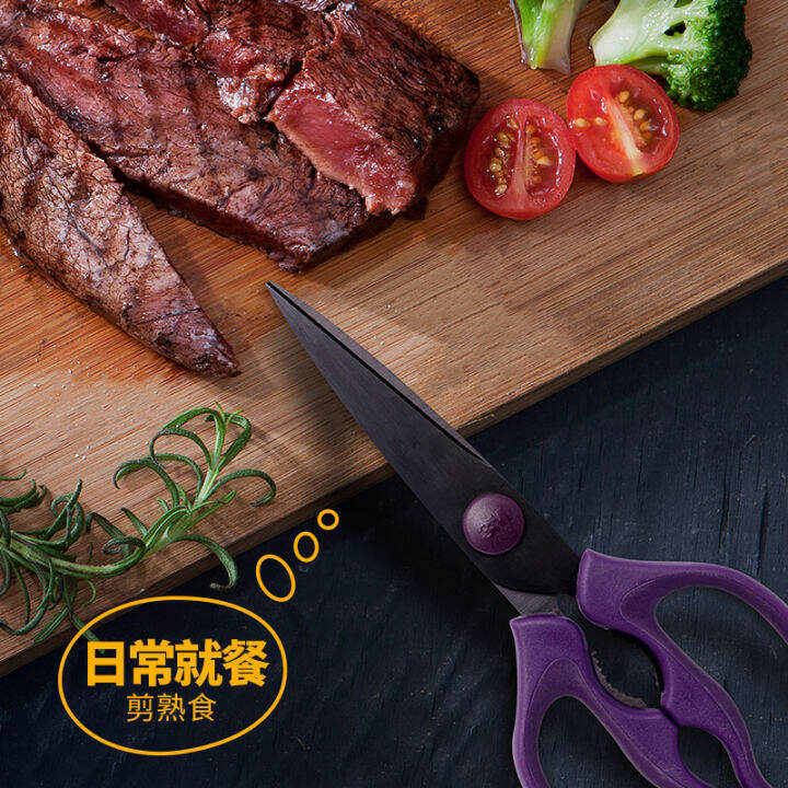 3M Scott titanium series kitchen scissors detachable titanium coated ...