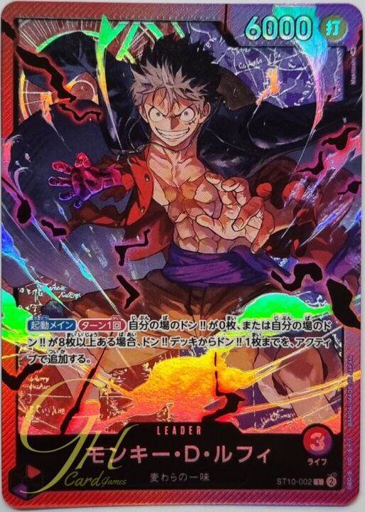 One Piece Card Game [ST10-002] Monkey.D.Luffy (Leader) | Lazada.co.th