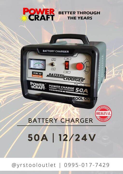 Battery Charger Power Craft 50A | Lazada PH