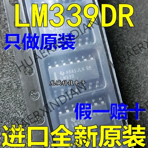 nd new original factory LM339 LM339DR SOP-14 | Lazada PH