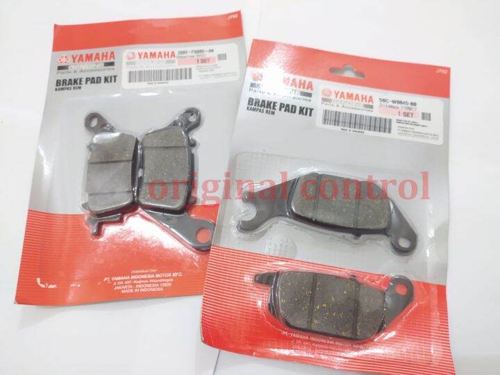 Dispad diskpad kampas DEPAN BELAKANG MX King | Lazada Indonesia