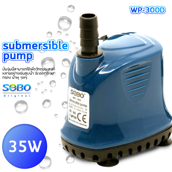 Pump SOBO WP-300D ปั้มน้ำ ปั้มแช่ ปั้มจุ่มตู้ปลา ทำน้ำพุ น้ำตก ปั้มไดโว่ 220-240V 50Hz | Lazada ...