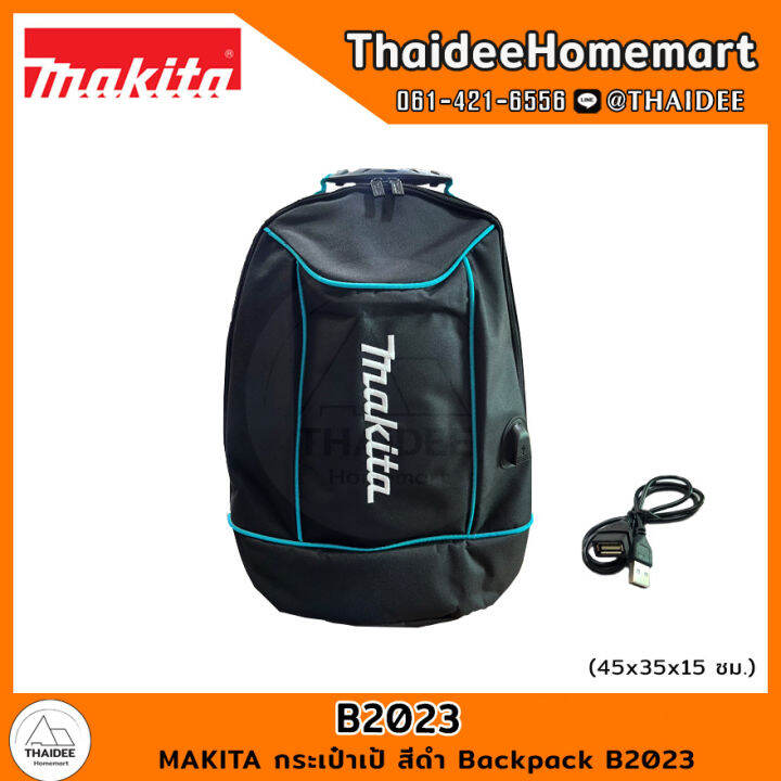 MAKITA กระเป๋าเป้ สีดำ Backpack B2023 | Lazada.co.th