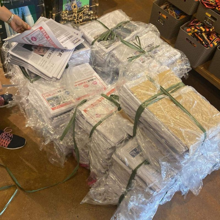 Clean Used Korean Newspaper / Dyaryo Module (Sold Per Kilo) | Lazada PH