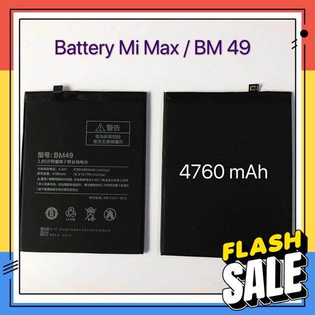 แบตเตอรี่ Battery xiaomi Mi Max / BM49 ( 4760 mAh ) #แบตโทรศัพท์ #แบต ...