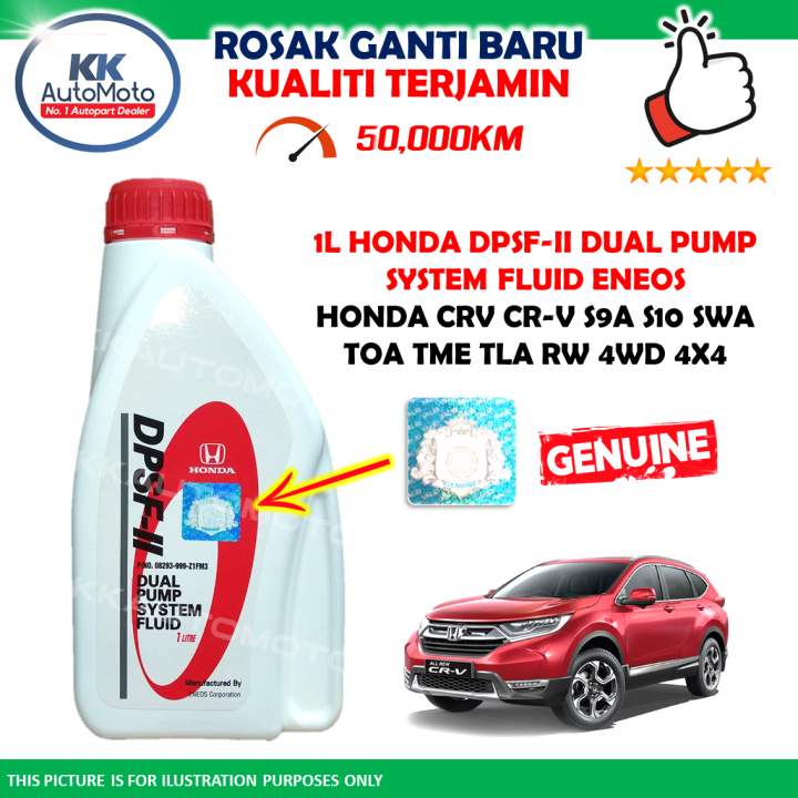 Genuine 1L DPSF-II Dual Pump System Fluid Rear Axle Oil - Honda CRV CR-V S9A S10 SWA TOA TME TLA ...
