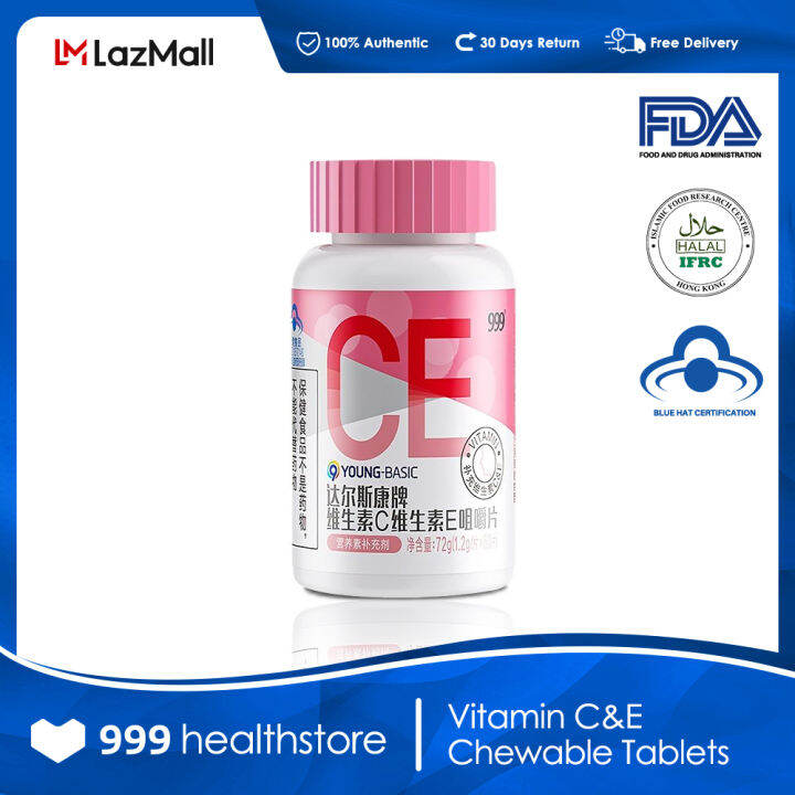 999 Vitamin CE Vitamin Multivitamin 60 Chewable Tablets | Lazada PH