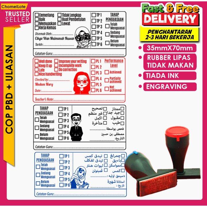 Rubber Stamp Guru Tanpa Ink Budget Stamp Engraving Rubber | Lazada