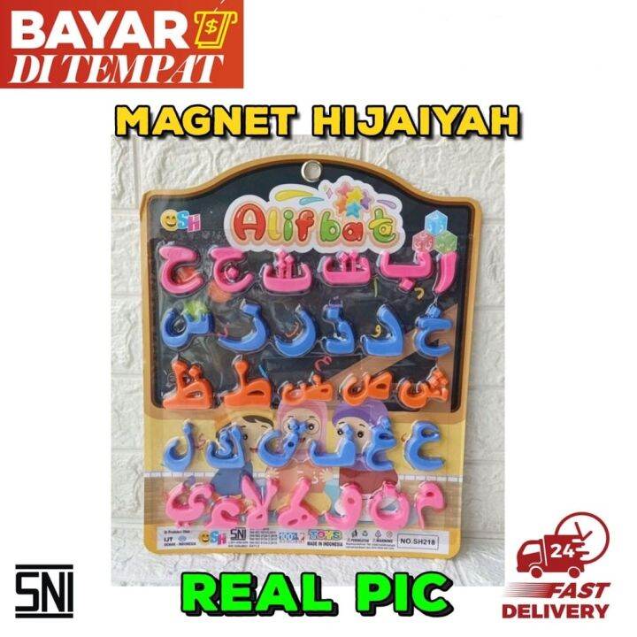 MAINAN ANAK HURUF HIJAIYAH MAGNET HURUF ARAB MAGNET BISA DI TEMPEL DI ...