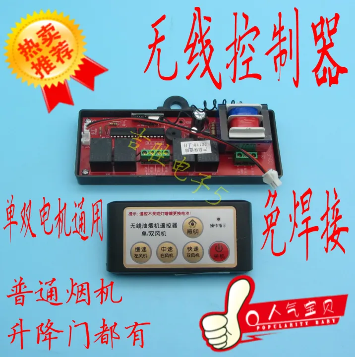Oil Extraction e Machine Universal Board Circuit Board Universal ...