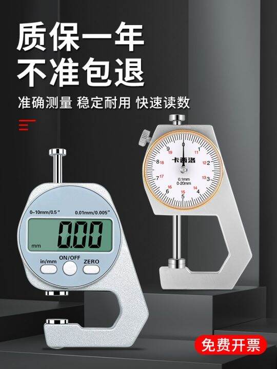 Electronic Calipers High-precision Digital Display Pearl Calipers for ...