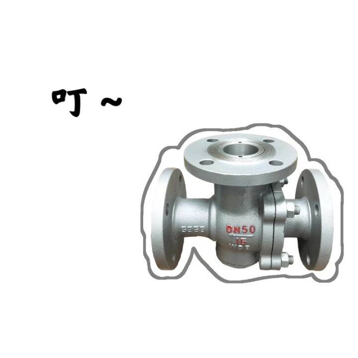X valve 】 Q44F/Q45F-16C cast steel tee flanged ball valve T-shaped L-shaped flanged reversing ...