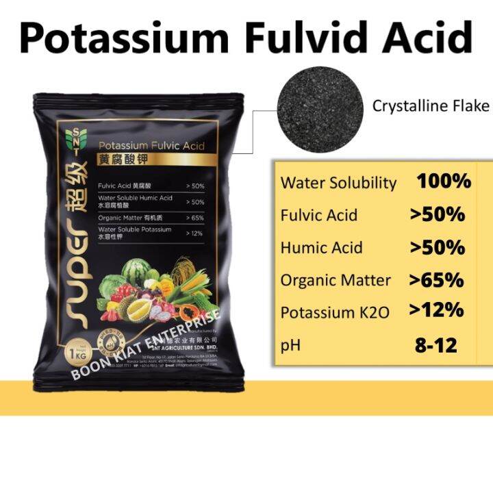 Super Potassium Fulvic Acid For Durian, Chili, All Plants 黄腐酸钾 - 1KG | Lazada
