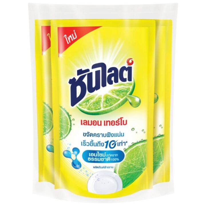 (แพ็ค 3) Sunlight ซันไลต์ ผลิตภัณฑ์น้ำยาล้างจาน 300 มล. | Lazada.co.th