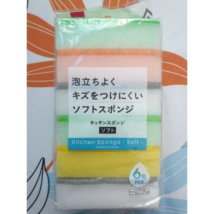 Kitchen Sponge Japan🇯🇵oQM | Lazada PH
