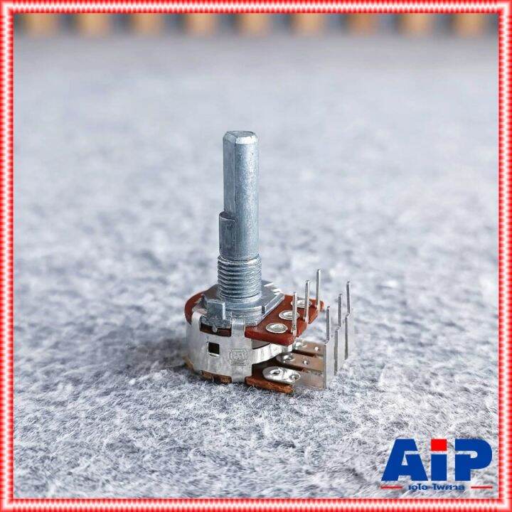 VR 50KW AMX ALTO RC00369 วอลลุ่ม50K VOLUME อะไหล่เครื่องเสียง เอไอ ...