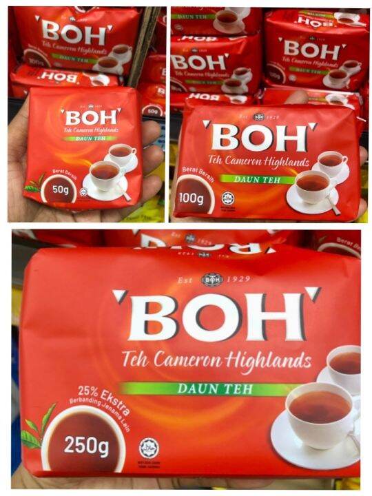 BOH Tea ชาที่ปลูกในคาเมรอนไฮแลนด์จากประเทศมาเลเซีย teh cameron ...
