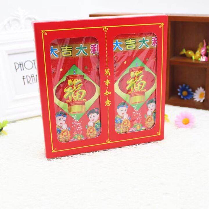 Envelopes & Angpao*Chinese ampao with case (sold per pack / one box ...