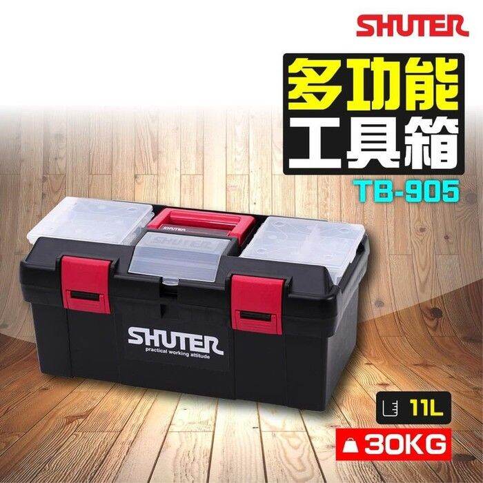 Shuter TB-905 Tool Box Professional 30 Kg Toolbox Perkakas | Lazada Indonesia