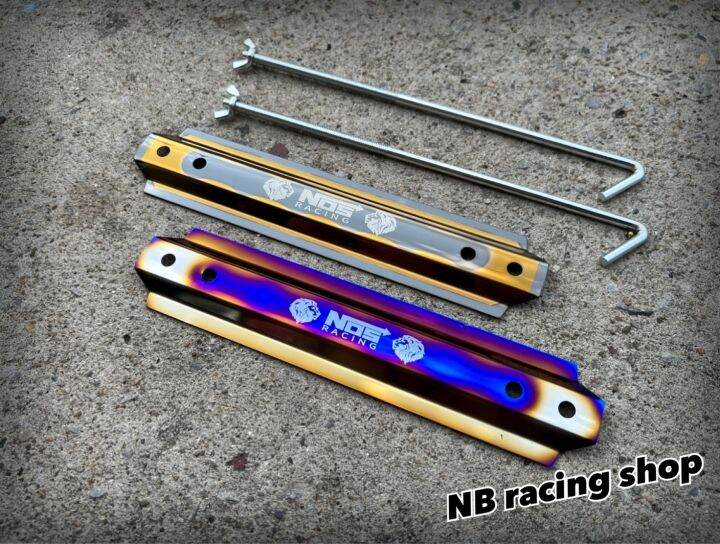 🔥คาดแบตไดร์ไทเท NOS RACING งานสแตนเลส พร้อมน็อต | Lazada.co.th