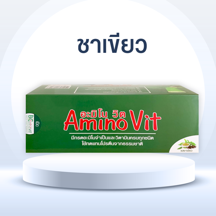 อะมิโน วิต AMINO VIT แท้ 100% !! อาหารทดแทนโปรตีนจากธรรมชาติ กรดอะมิโน ...