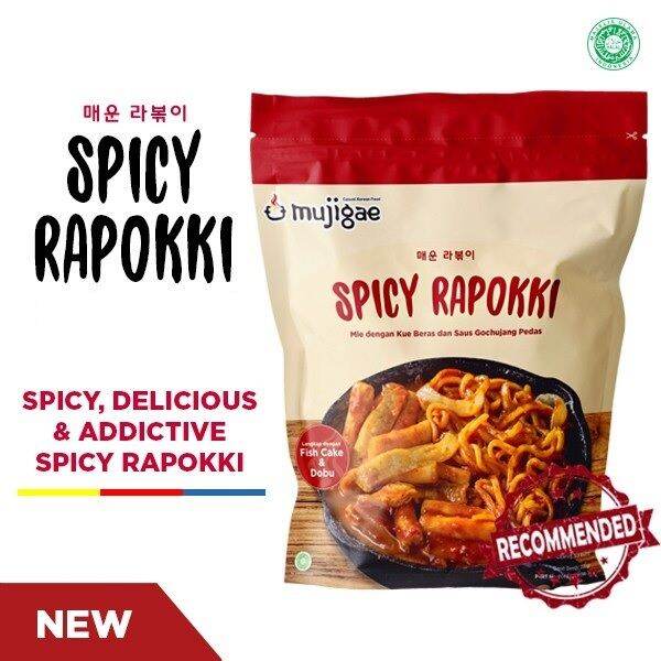 Mujigae Spicy Rapokki (Ramen Topokki) (350 gr) | Halal Korean Food ...