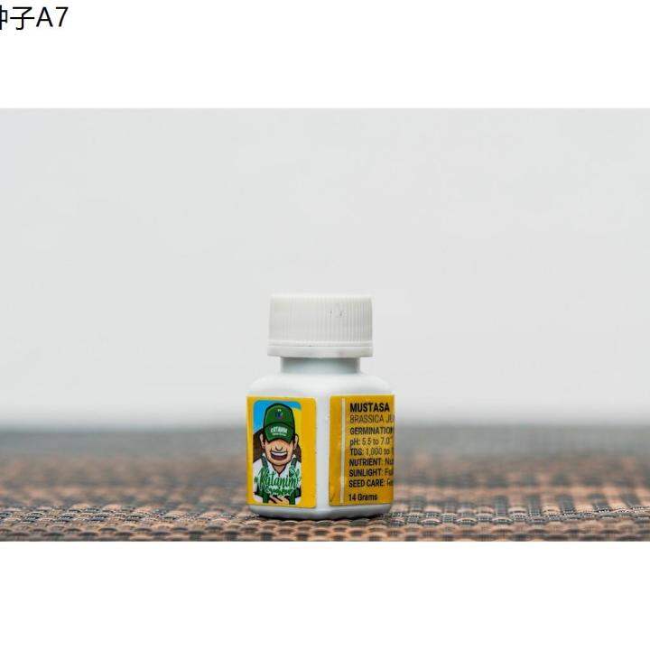 Katanim Mustasa (14 grams) | Katanim Hydroponics Lettuce Seeds♤ | Lazada PH