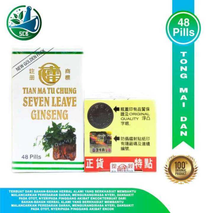 Obat Cina TIAN MA TU CHUNG SEVEN LEAVE GINSENG Original obat herbal ...