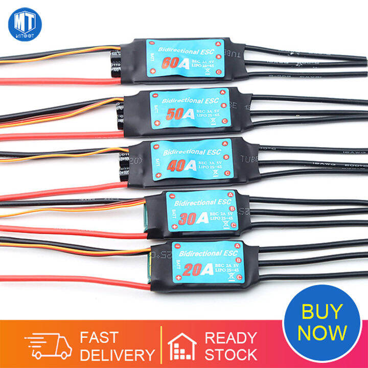 Bidirectional ESC 20A 30A 40A 50A 60A brushless ESC for Remote Control Ship Pneumatic Underwater ...