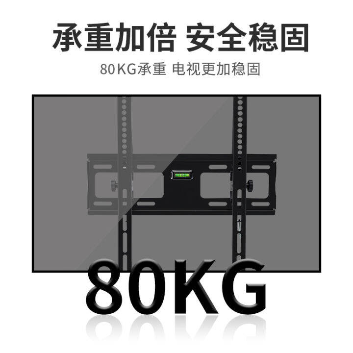 Universal TV rack wall bracket is suitable for Xiaomi Hisense Skyworth ...