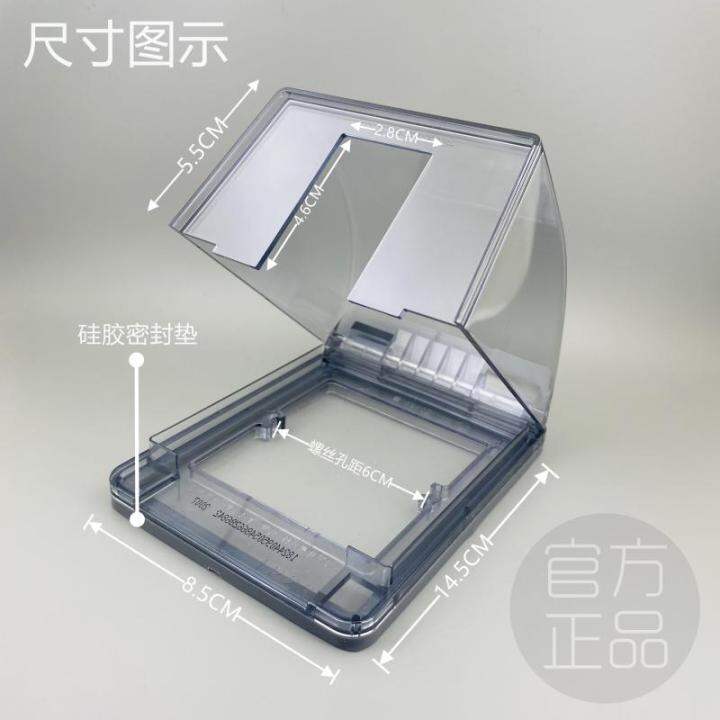 Panasonic switch socket 86 wall switch socket panel super large ...