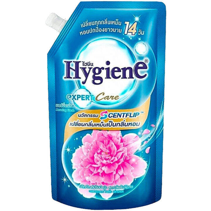LeeMart น้ำยาปรับผ้านุ่ม ไฮยีน Hygiene Expert Care 520ML ปรับผ้านุ่ม ไฮยีน สูตร มอนิ่งเฟรช สีฟ้า ...