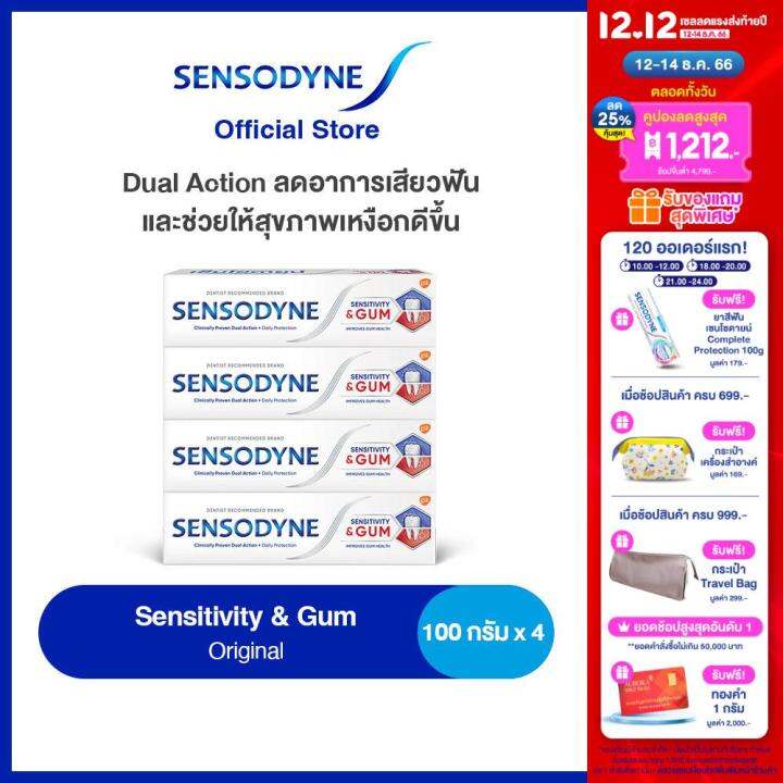 [เลือกสูตรได้] SENSODYNE TOOTHPASTE 100G X 4 CLINICALLY PROVEN TO ...