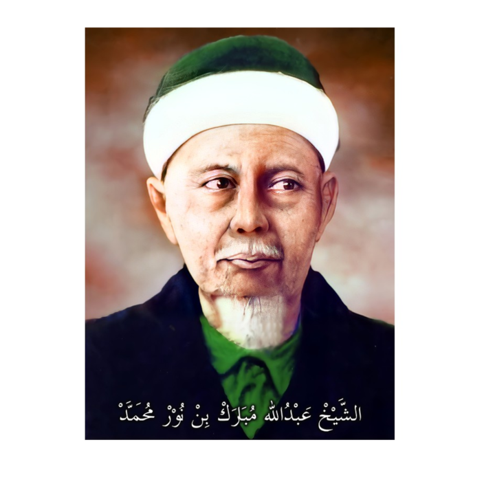 POSTER KH ABDULLAH MUBAROK/FOTO ABAH SEPUH/POSTER ULAMA/POSTER ISLAM/POSTER KUALITAS TERBAIK ...