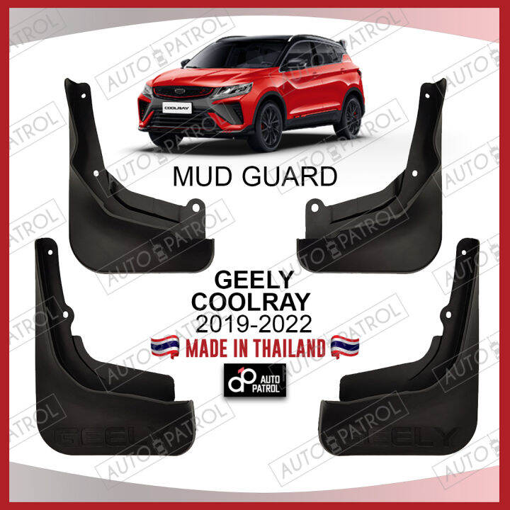Geely Coolray 2019-2022 Mud guard Matte Black ( mudguard ) ( mudflaps ...