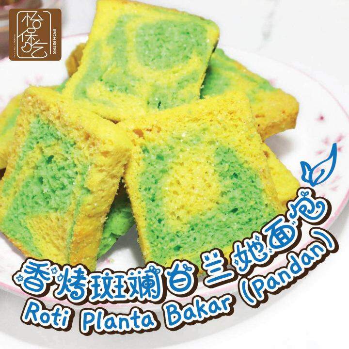 Roti Planta Bakar (Pandan) 香烤斑斓白兰她面包 180g+- HALAL | Lazada