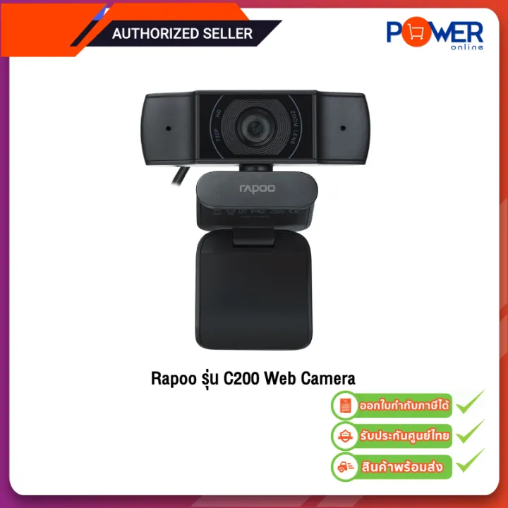 Rapoo รุ่น C200 Web Camera กล้องวีดีโอความละเอียด Full HD 720P รับ ...