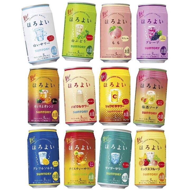 Suntory Horoyoi Drinks Authentic from Japan 350ml | Lazada PH