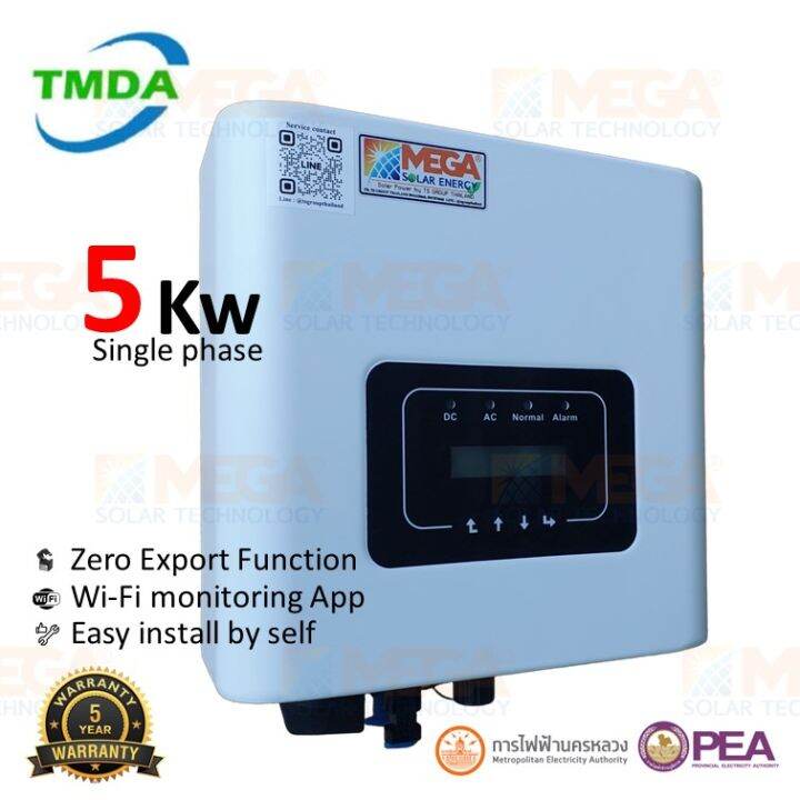 (เครื่องศูนย์ไทย-ร้านตัวแทนจำหน่าย)TMDA อินเวอร์เตอร์ SOLAR INVERTER 10 ...