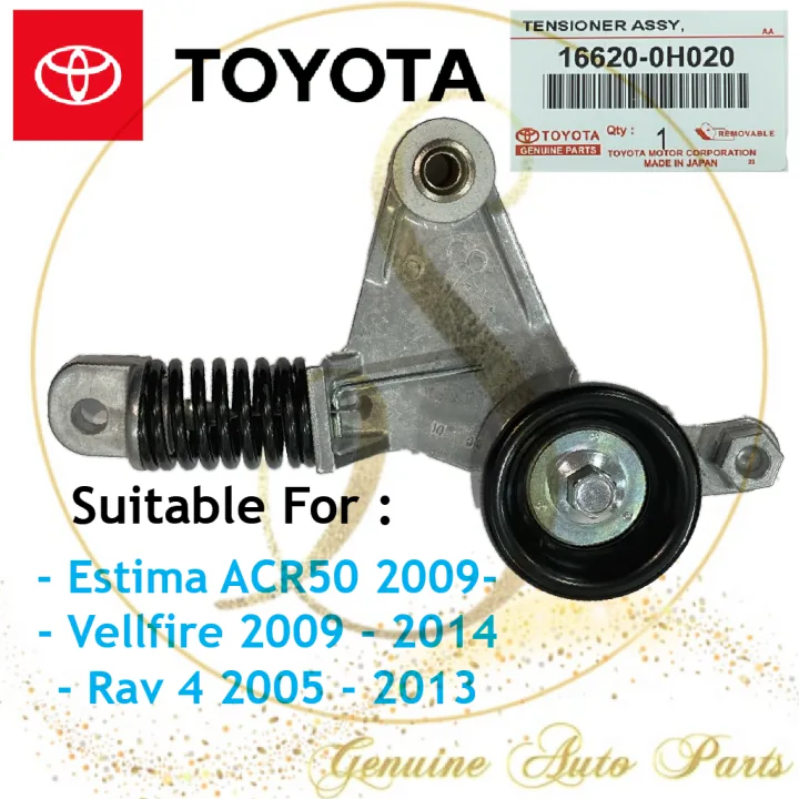 (100% ORIGINAL) TOYOTA FAN BELT TENSIONER ESTIMA ACR50 VELLFIRE ANH20 ...