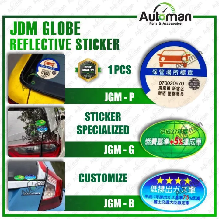 Universal Car JDM Dream Japan Emission And Parking Sticker Set 2021 ...