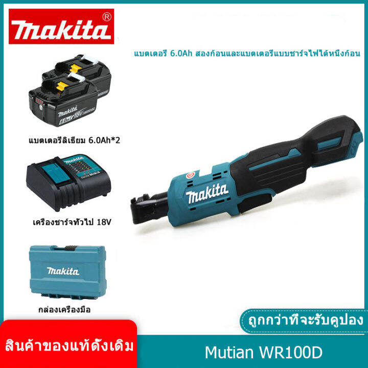 Makita WR100D ประแจวงล้อไฟฟ้า 18V แบตเตอรี่ลิเธียมแบบชาร์จไฟซ่อมรถยนต์ ...