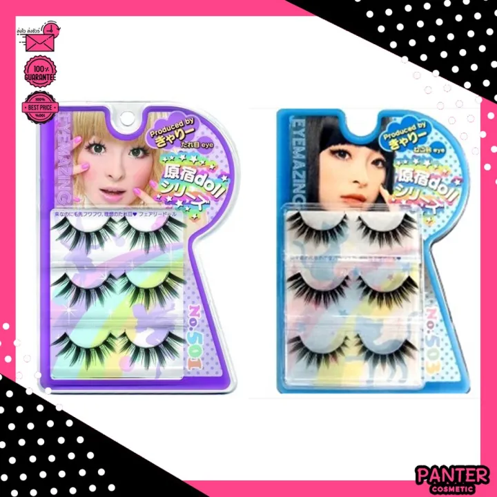 Eyemazing Harajuku Doll False Eyelashes ขนตาปลอมรุ่นตาโตสวยแบบตุ๊กตา