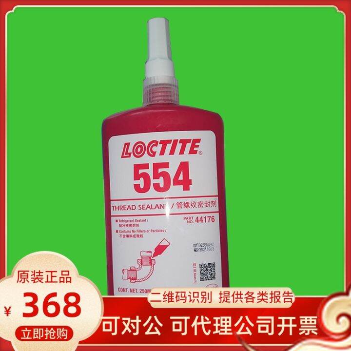 Authentic Le Tai 554 pipe thread sealant refrigeration system corrosion ...