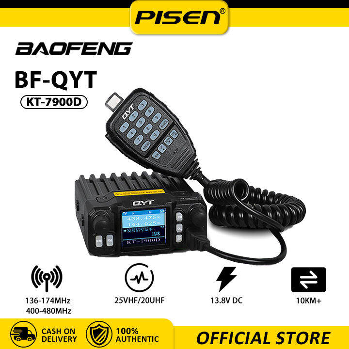 Baofeng Applicable QYT mobile radio quad display KT-7900D Dual Band 25W ...