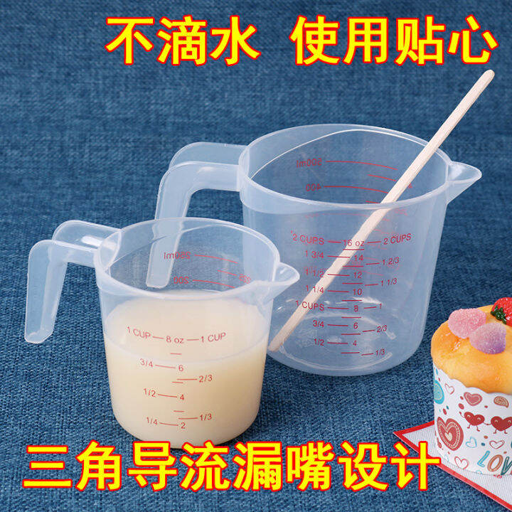 Plastic measuring cup with graduated glass measuring barrel ml milk tea ...