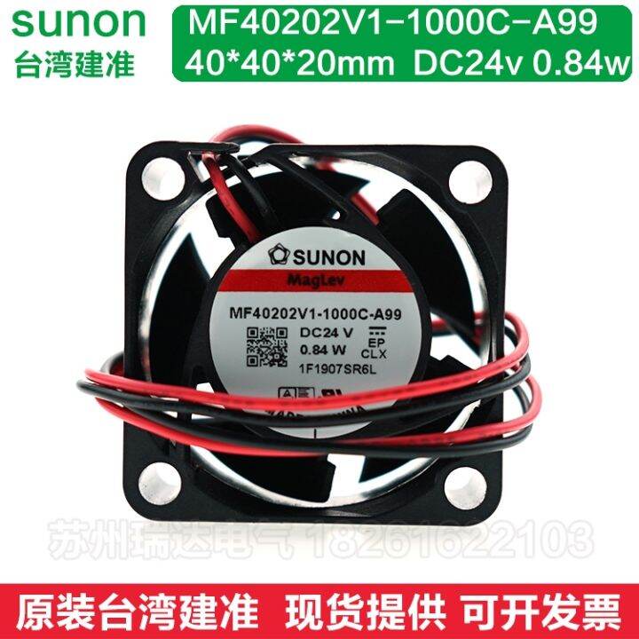 MF40202V1-1000C-A99 Taiwan built quasi SUNON 24V 4 cm 4020 inverter ...