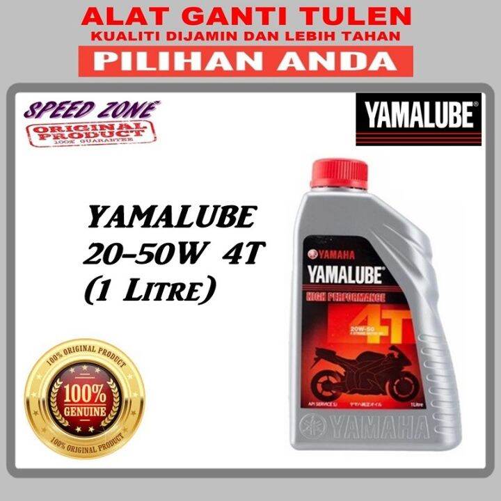 YAMAHA YAMALUBE 20/50W 4T MOTOR ENGINE OIL 4 Stroke High Performance ...