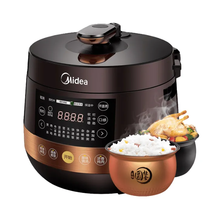 Authentic electric pressure cooker 6L home automatic intelligent high ...