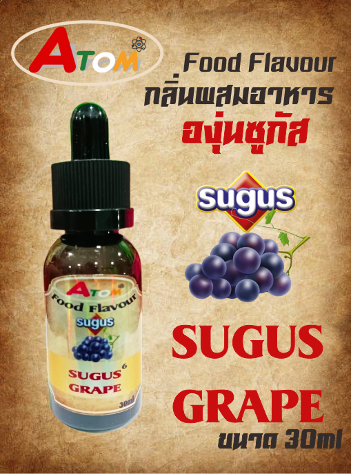 กลิ่นผสมอาหารชนิดน้ำ กลิ่นองุ่นซูกัส SUGUS GRAPE Flavour ขนาด 30ML ...